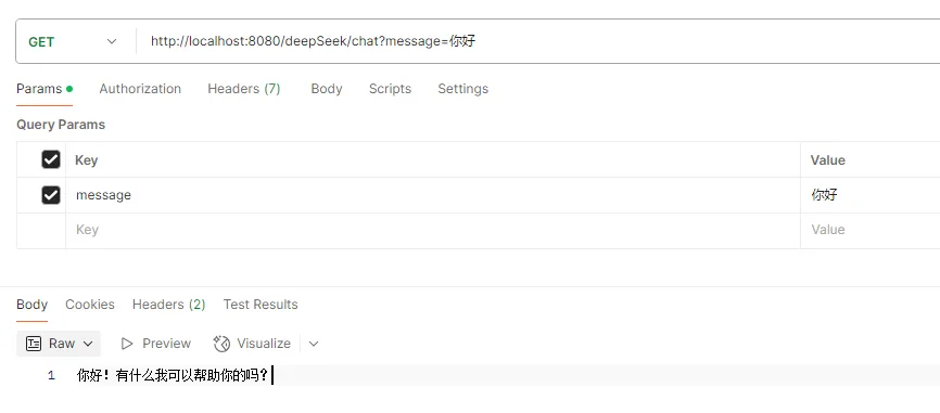 Spring AI对接DeepSeek | Noodles